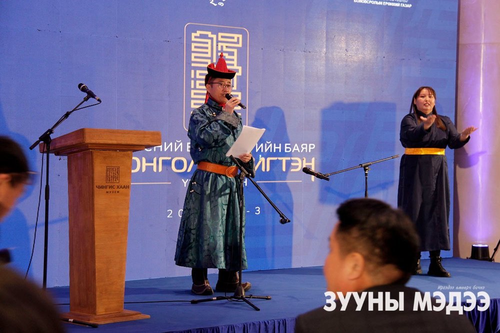 Фото Үндэсний бичиг үсгийн баяр Монгол бичигтэн үзэсгэлэн нээгдлээ